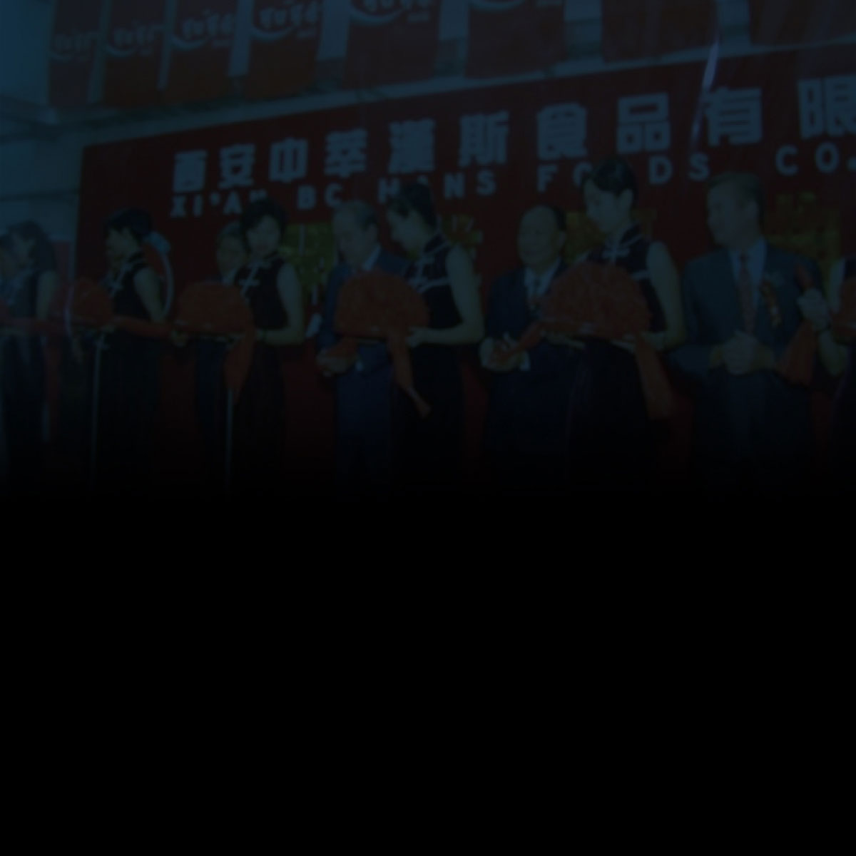 Our History | Swire Coca-Cola